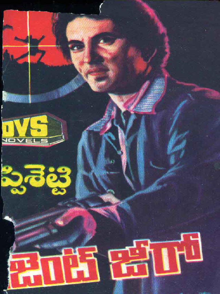 AgentZero by Koppisetti | PDF