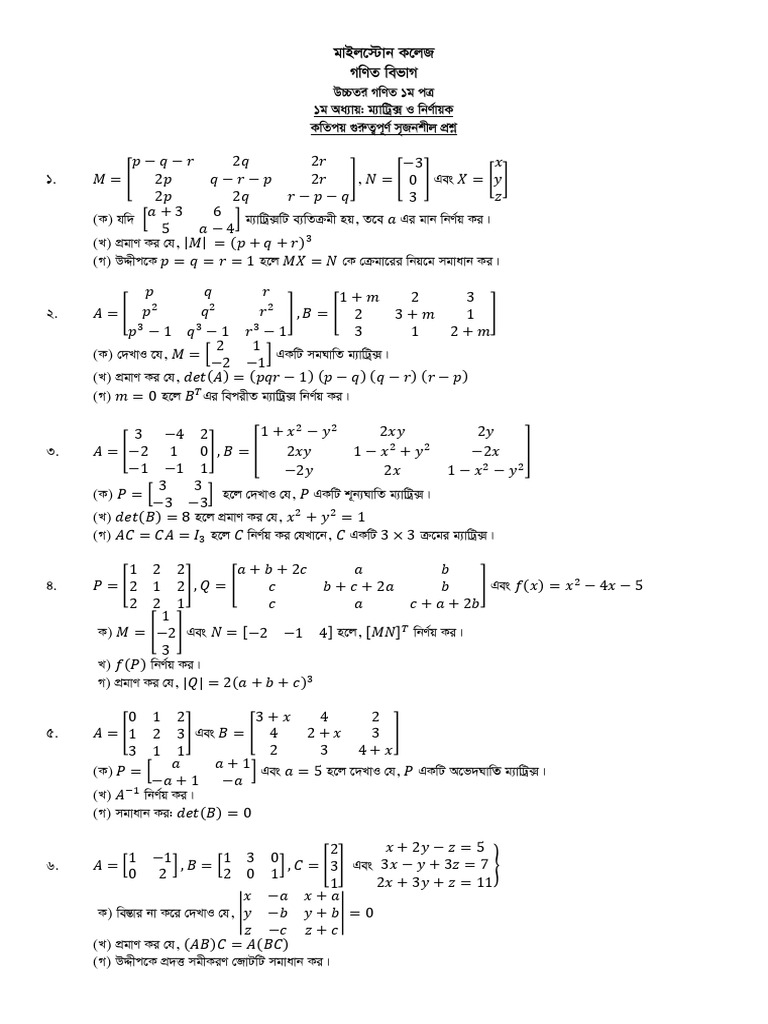 Advanced Matrix Algebra | PDF