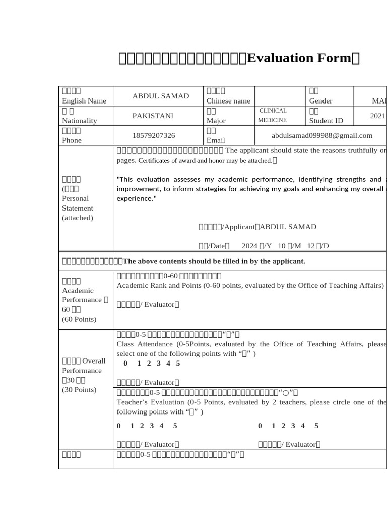 2 Evaluation+Form | PDF