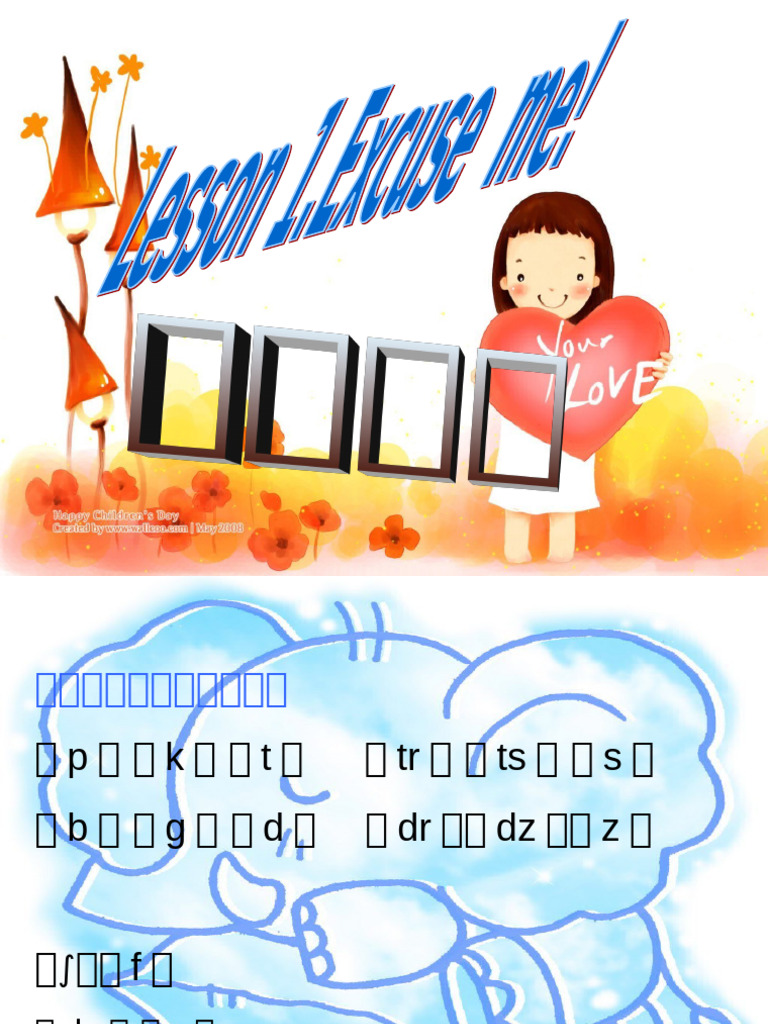 Lesson01 02（共13页） | PDF