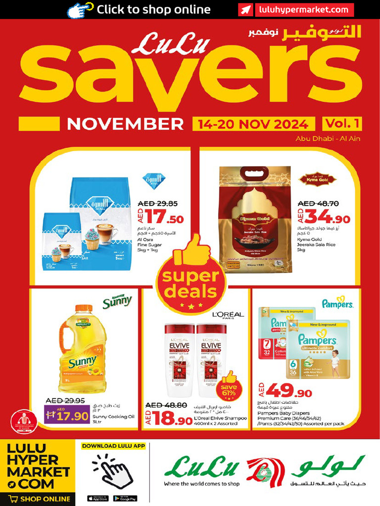 Lulu Savers November + Great Outdoor (AUH+AlAin) | PDF | Law