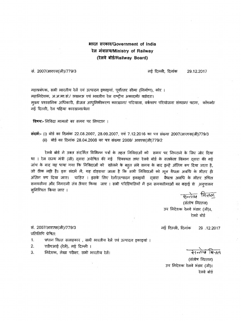 Timely Settlement Tender Cases | PDF
