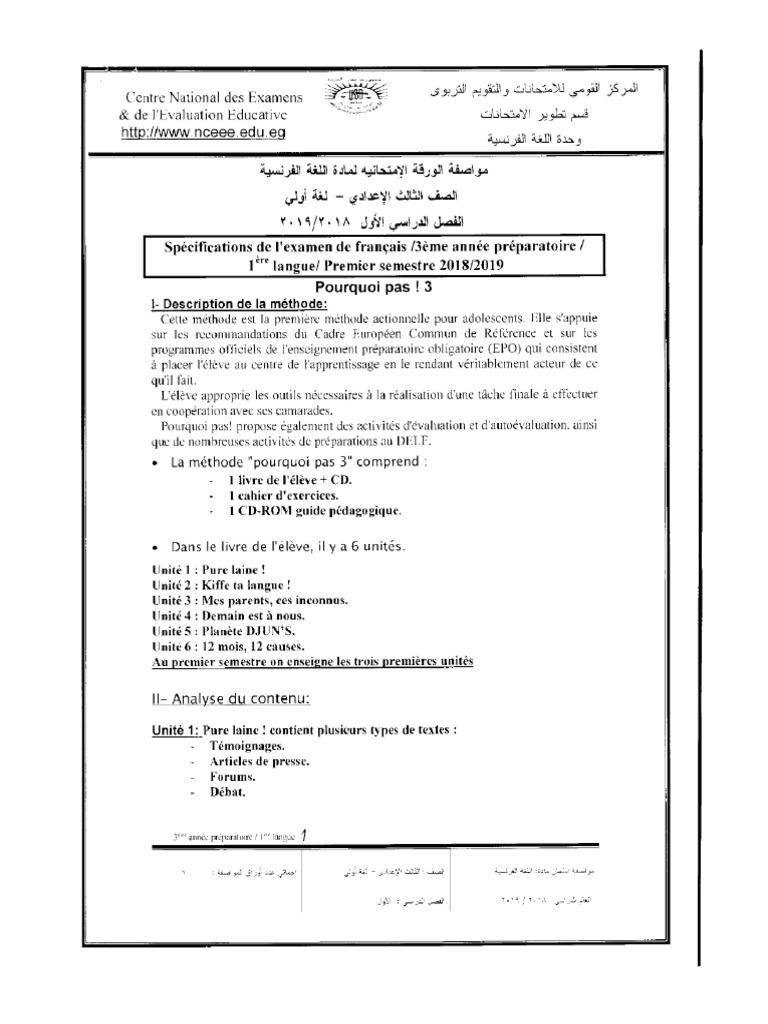 French Exam Paper 3prep t1 | PDF