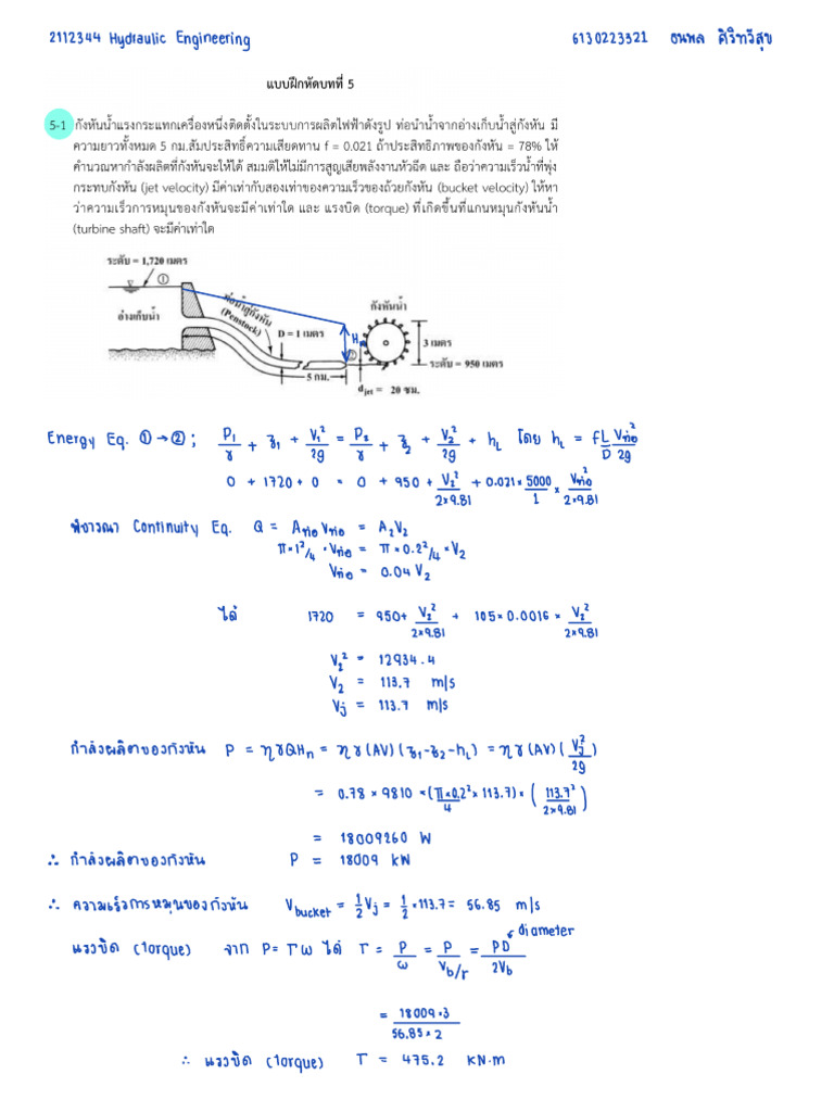 Ex Hydraulic Machinery | PDF | Mechanics | Turbomachinery