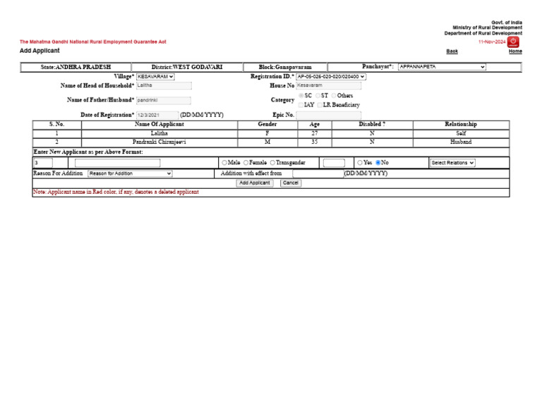 SC ST Others IAY LR Beneficiary (DD/MM/YYYY) 1 Lalitha F 27 N Self 2 ...