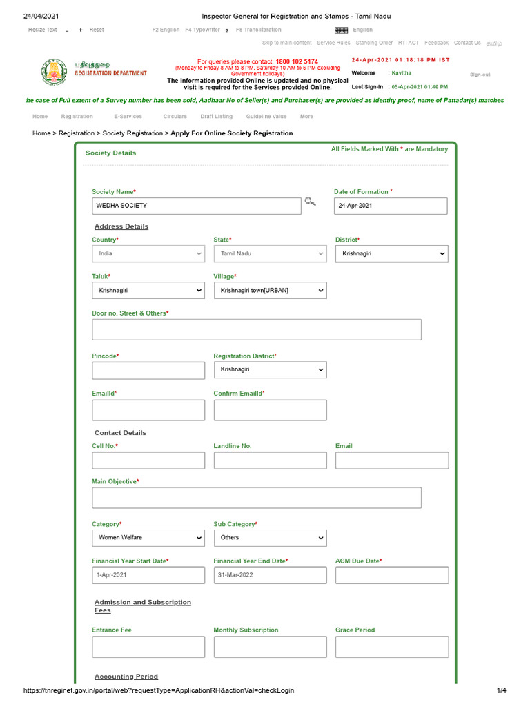 Inspector General For Registration and Stamps - Tamil Nadu | PDF ...