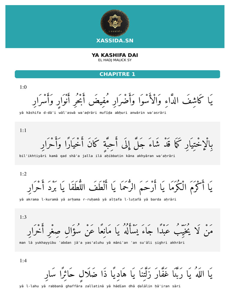 Aqeedat al-Awaam Insights | PDF | Religion & Spirituality