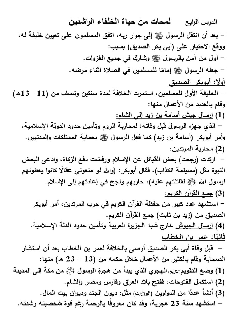 3 A 568 A 80 B 745390 F | PDF