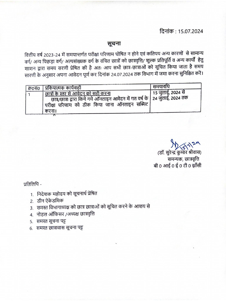 Document 21 | PDF