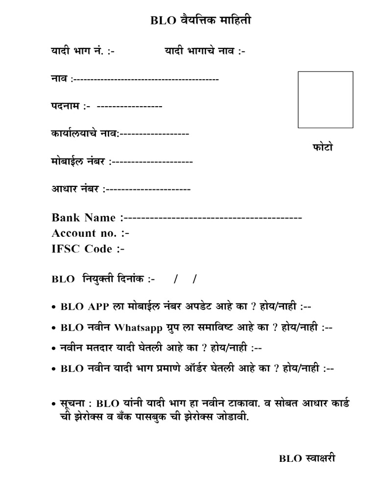 BLO Information | PDF