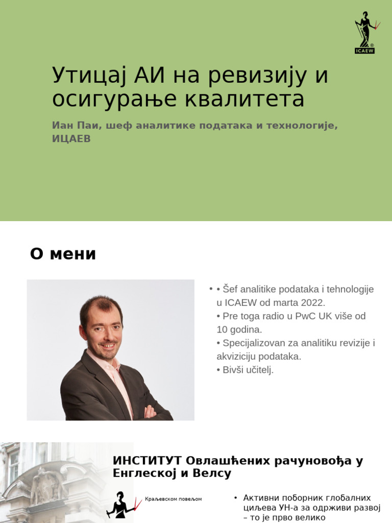 11-00 Ian Pay SRPSKI - AI Impact To Audit and Quality Assurance ...