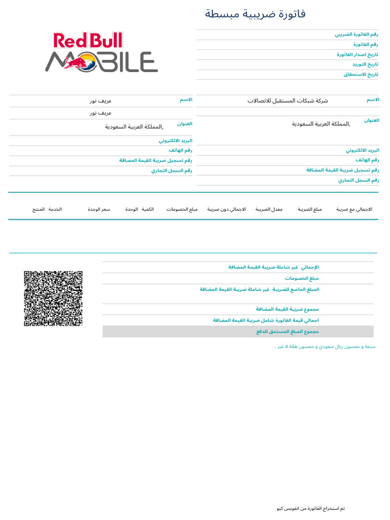 RBM 22100501024148-79210 PDF | PDF