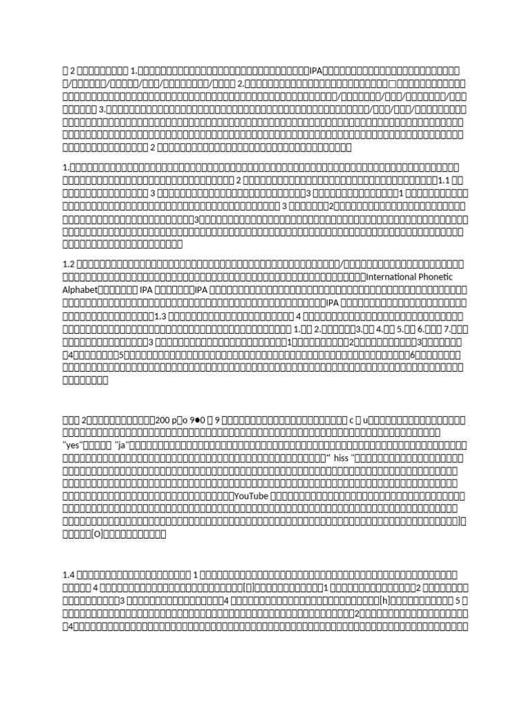Document M | PDF