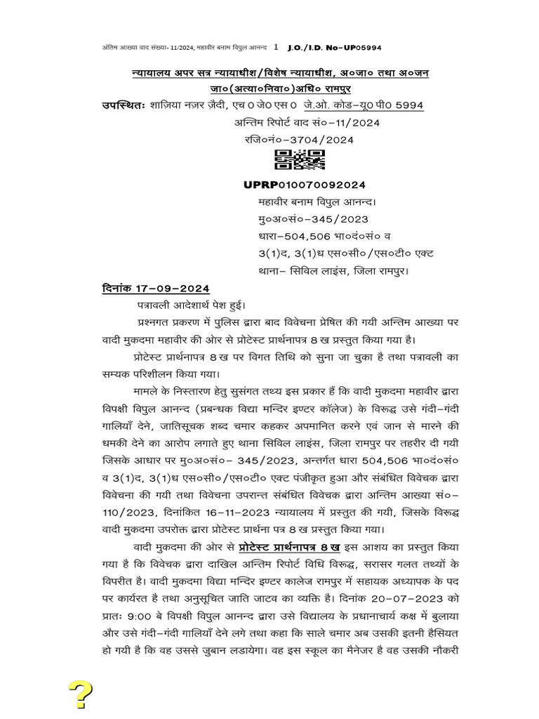 Display PDF - PHP | PDF