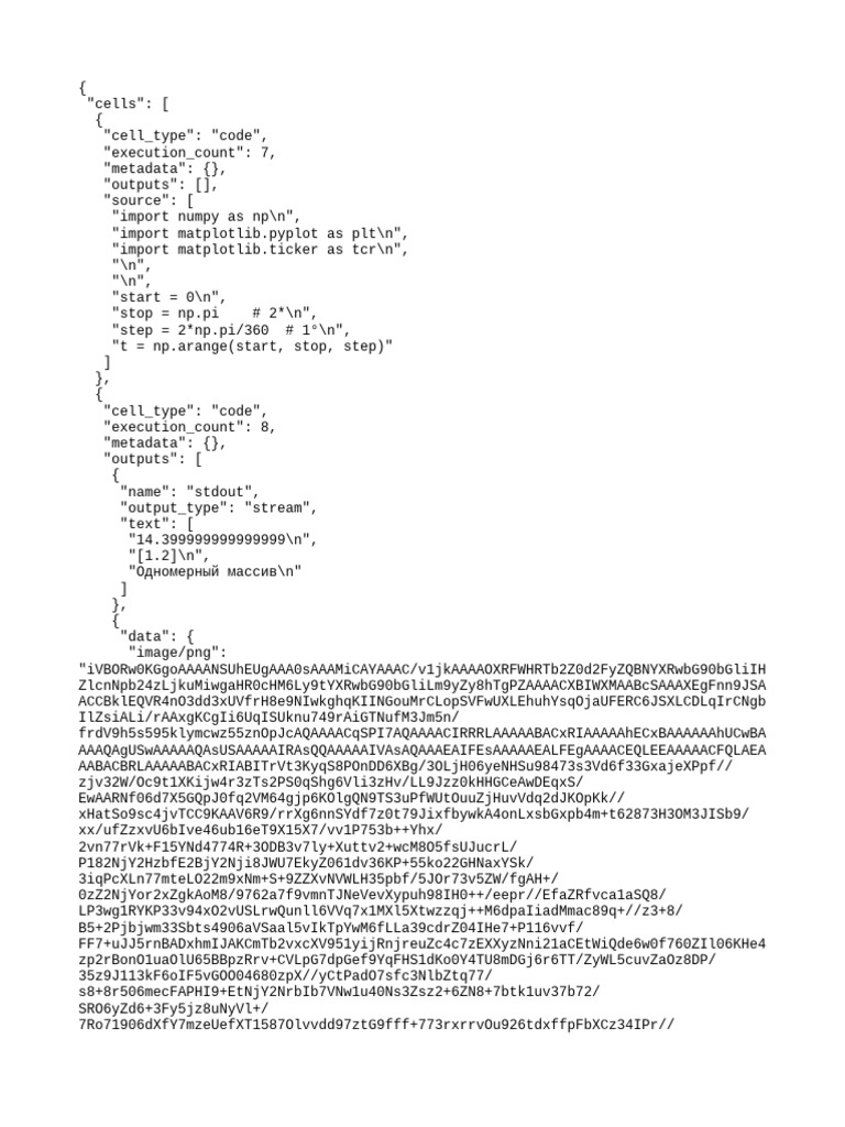 Balancepower 1 | PDF