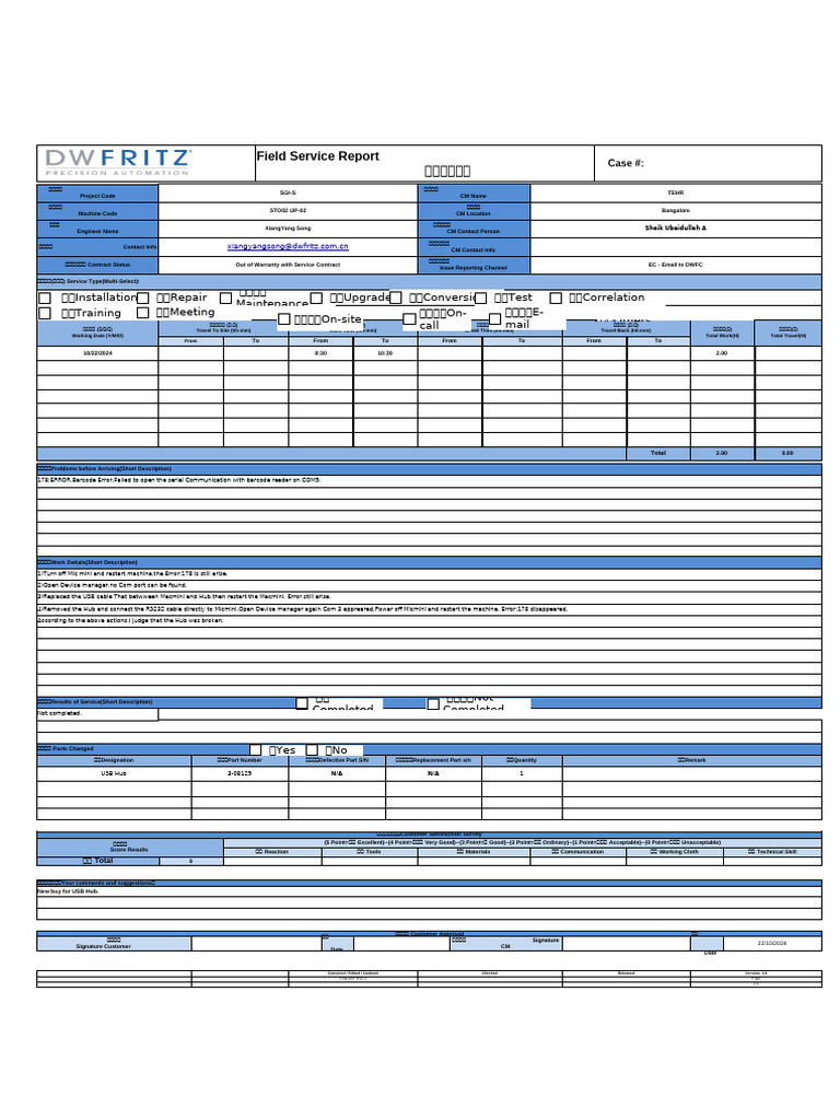 USB Hub Error Field Service Report | PDF | Computer Science | Computer Engineering