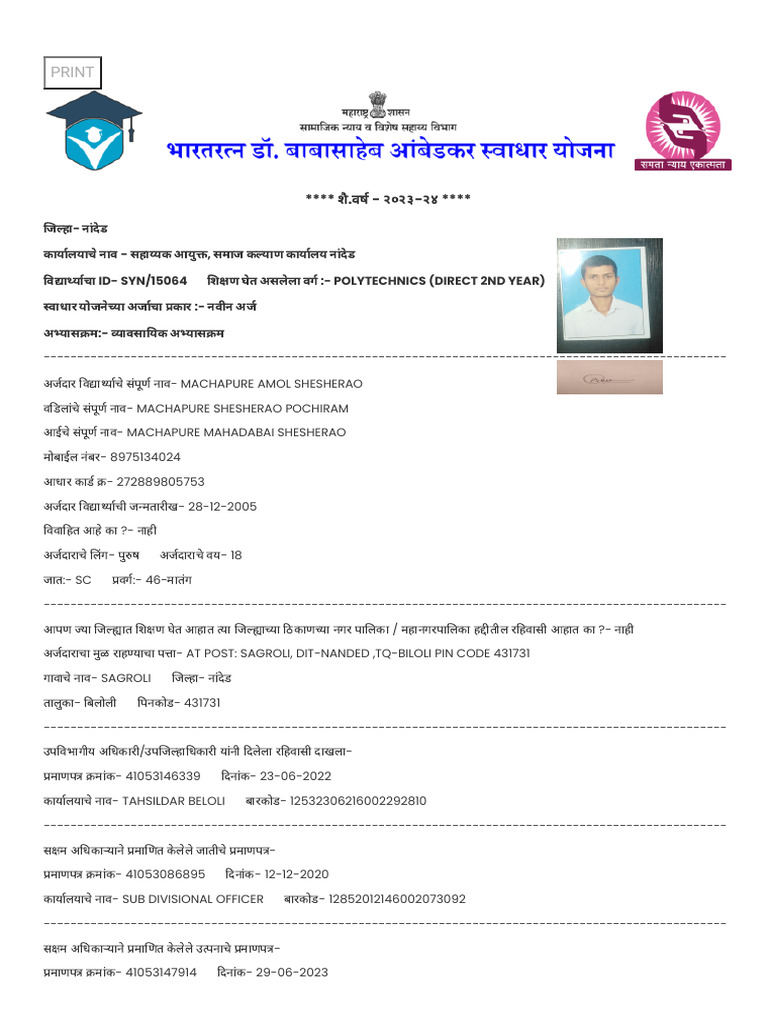 Swadhar 2023-24 | PDF