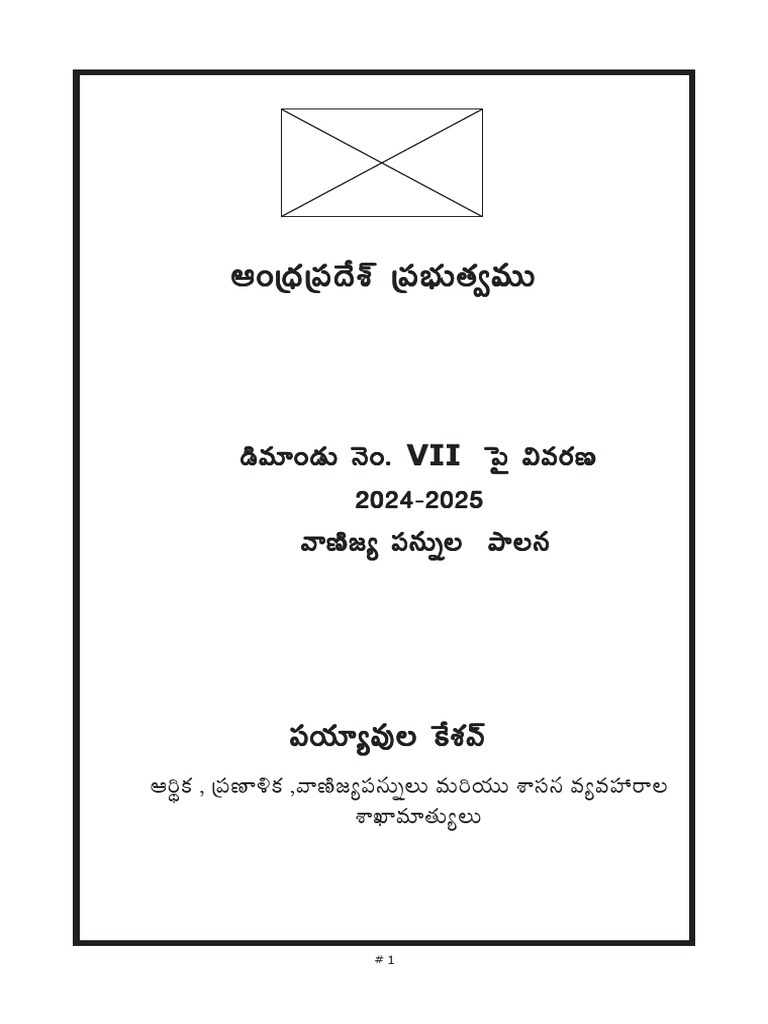 Government | PDF