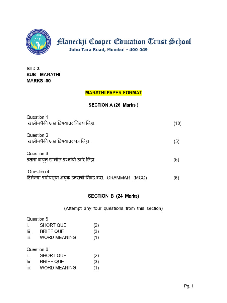 STD X Marathi Question Paper Format | PDF