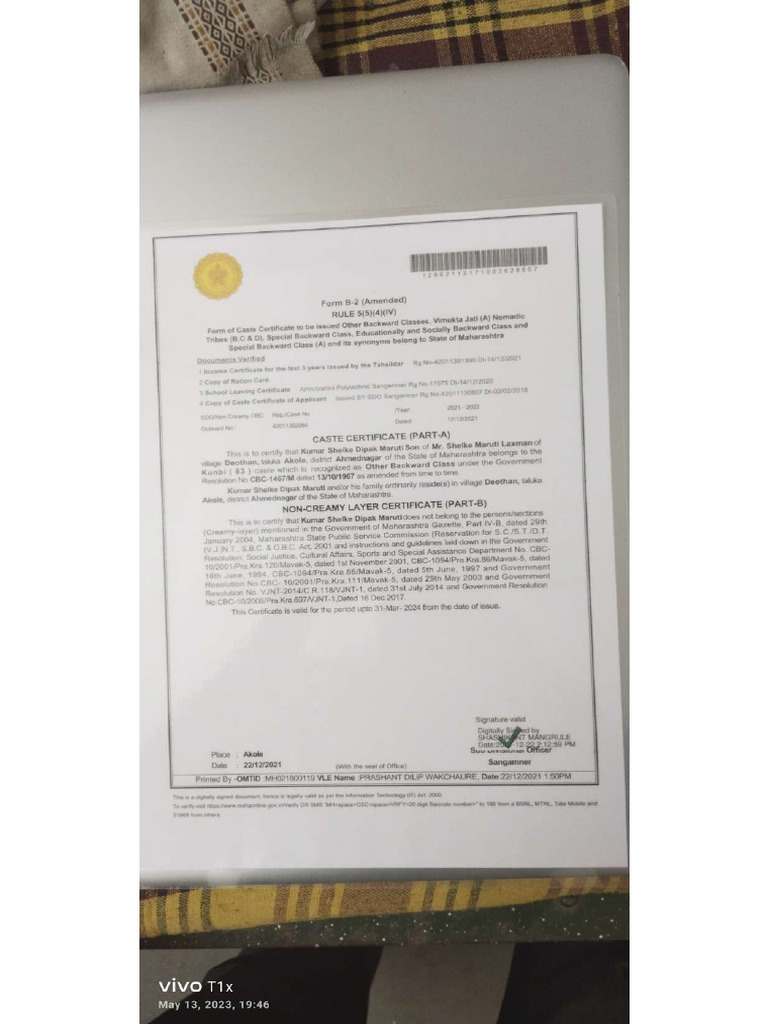 Obc Certificate | PDF