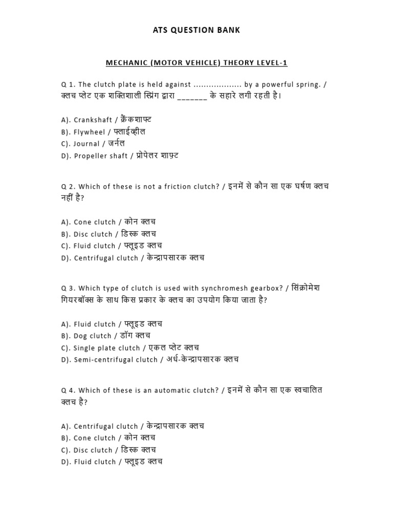 Mechanic (MotorVehicle) ATS | PDF