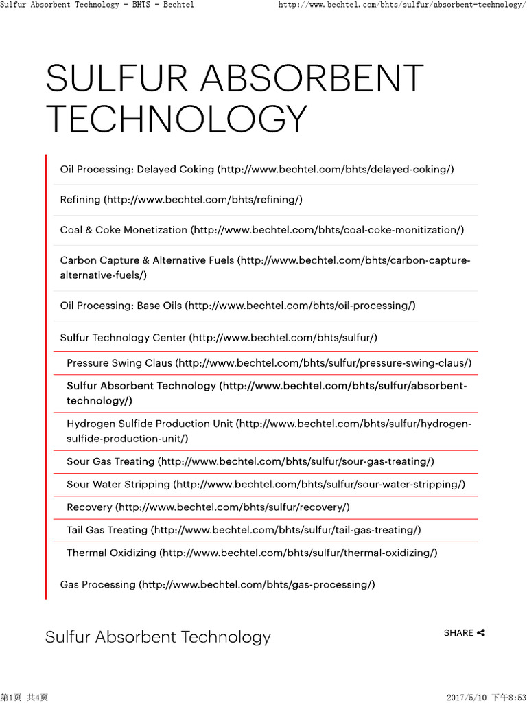 Sulfur Absorbent Technology - BHTS - Bechtel | PDF