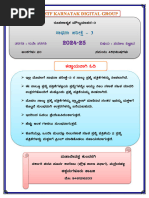Final - Land Conversion Order | PDF