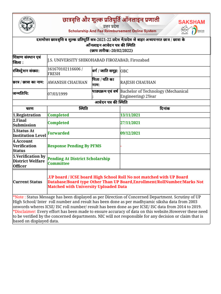Awi Application Form Status Details | PDF