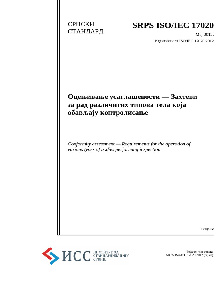 SRPS Iso Iec 17020 | PDF