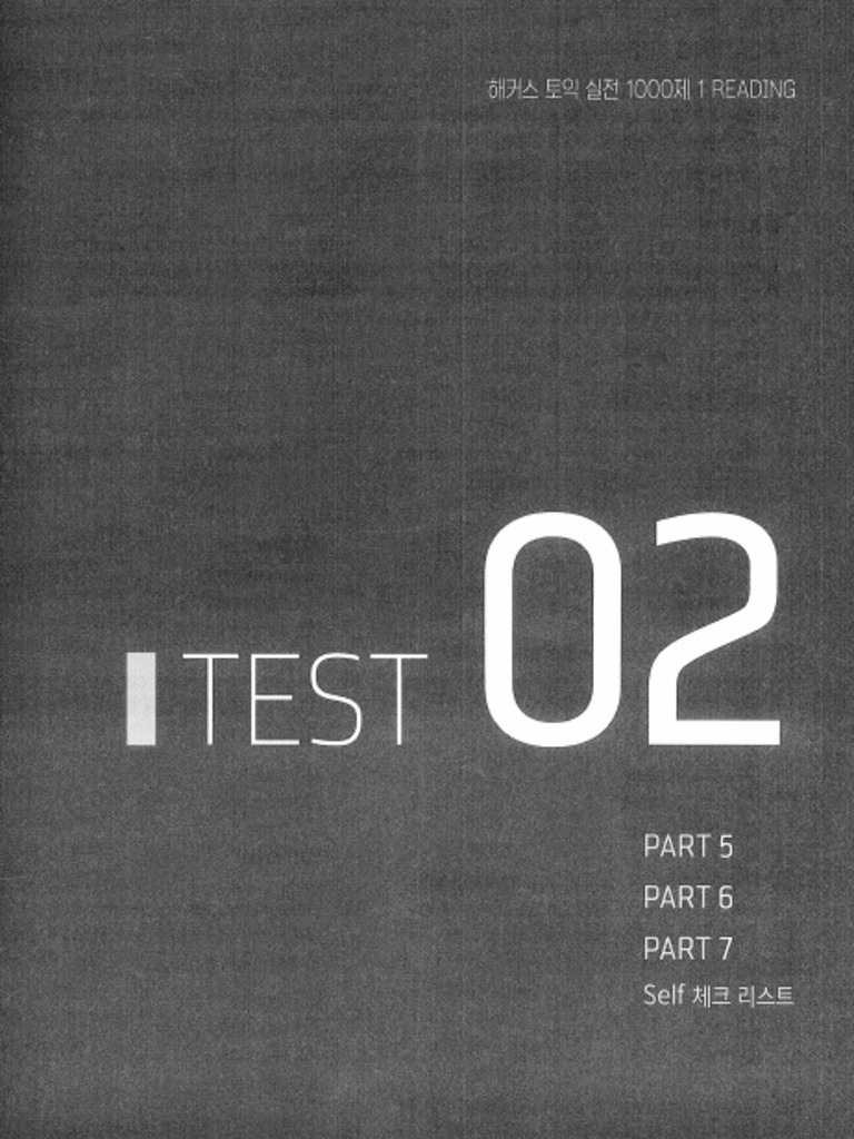 Hacker 1 - Test 2 (Part 5) | PDF
