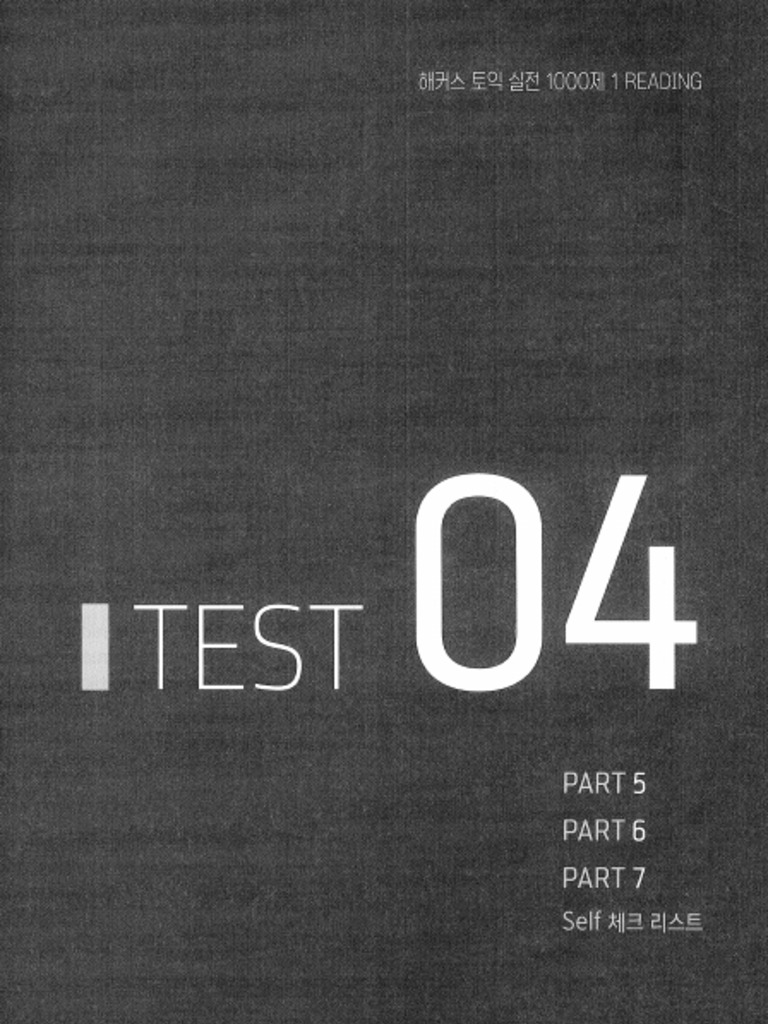 Hacker 1 - Test 4 (Part 5) | PDF