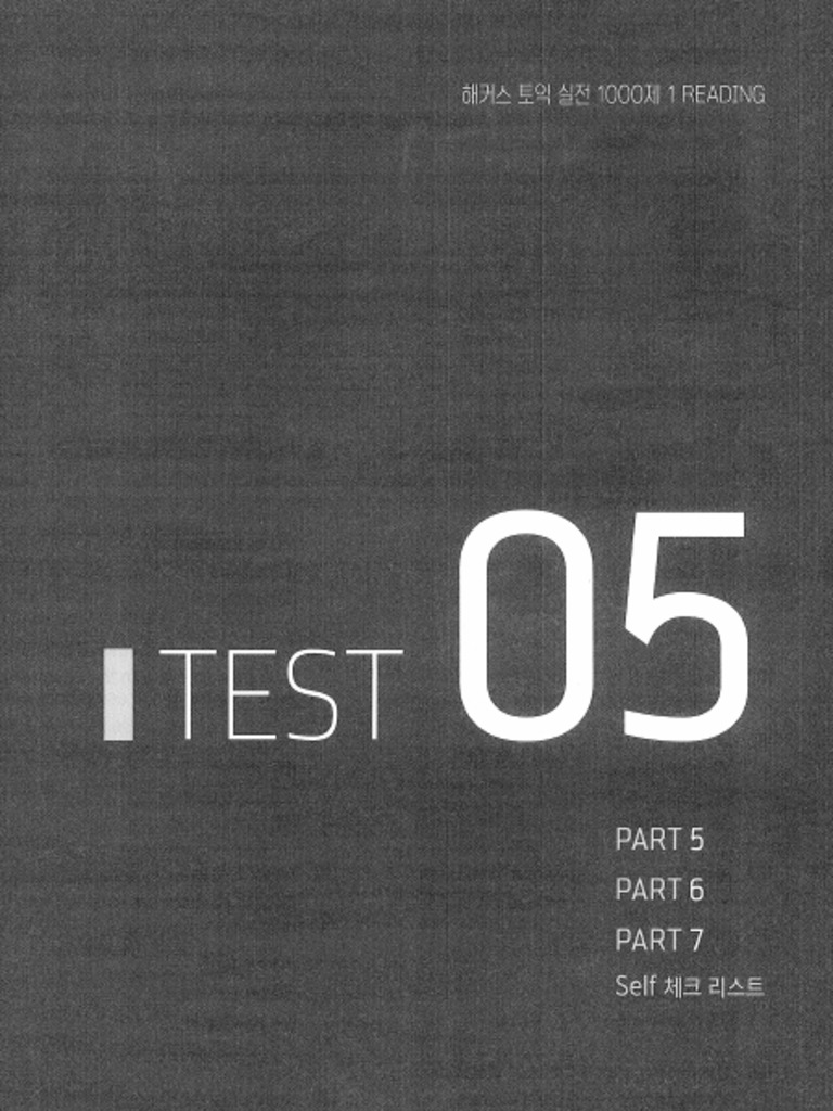 Hacker 1 - Test 5 (Part 5) | PDF