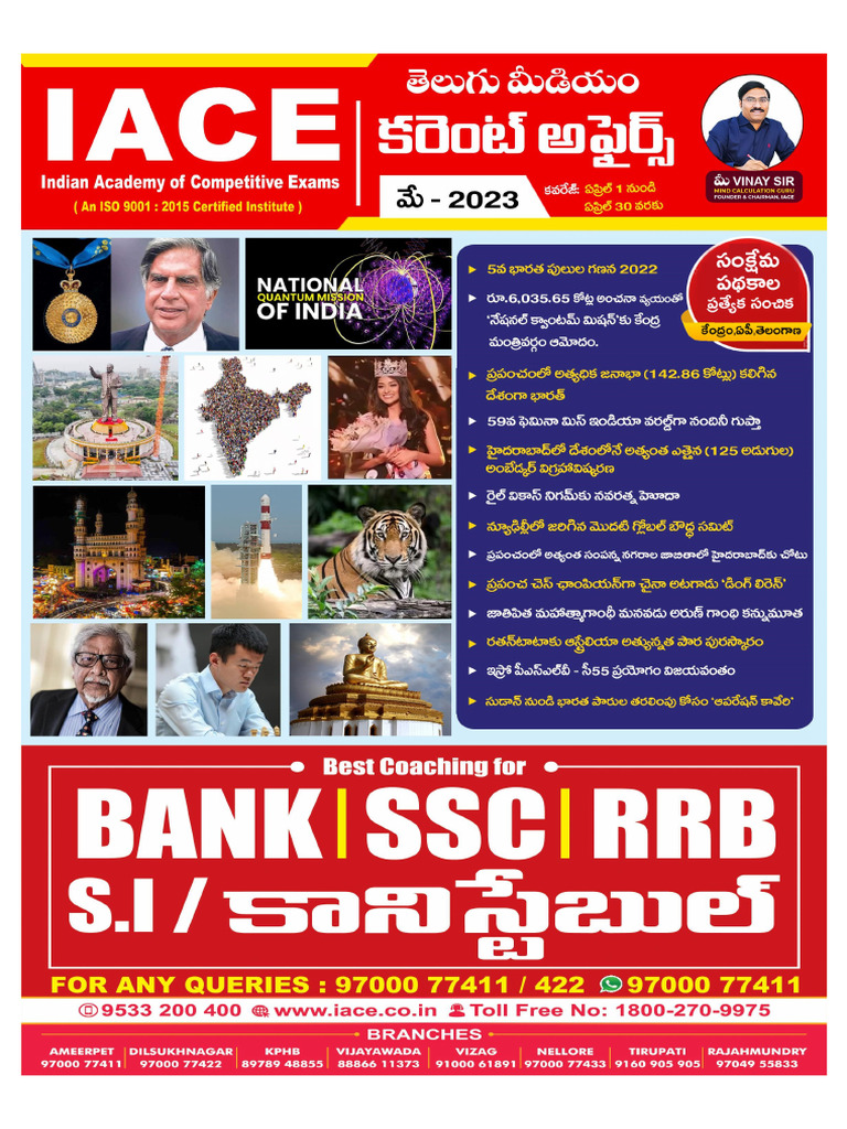 IACE May.2023 C.A Telugu - IACE | PDF