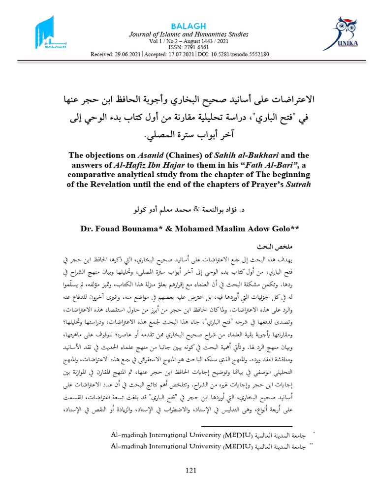 The Objections on Asanid (Chaines) of Sahih Al-Bukhari and the Answers ...
