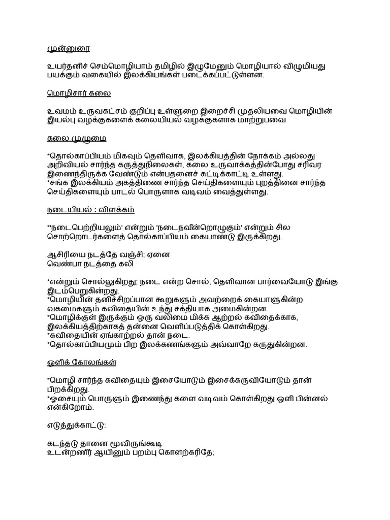 HHNBHJ | PDF