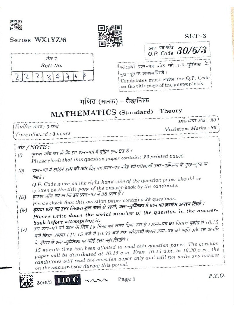 CBSE BOARD, Class 10 Previous Year Sample Papers of Mathematics ...