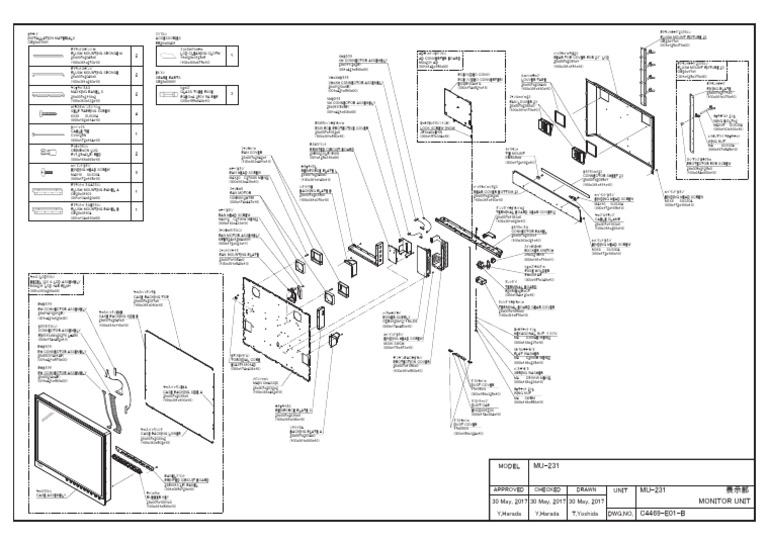 Mu-231 (New) Exploded View | PDF | Electrical Connector | Printed ...