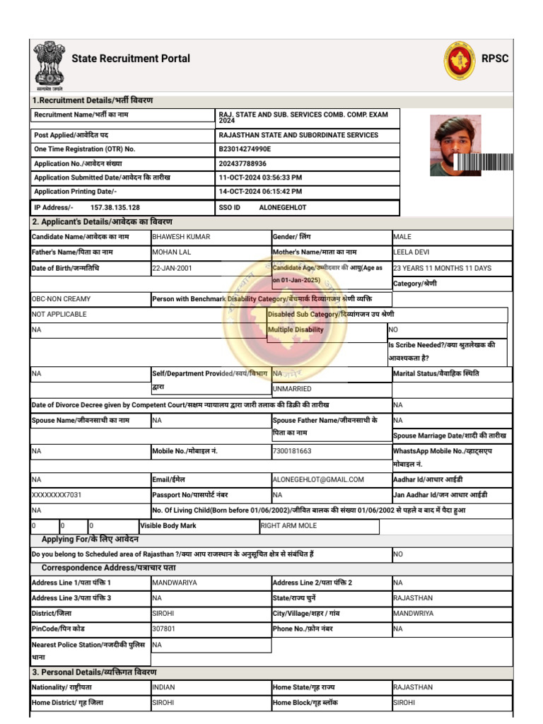 Application Preview | PDF