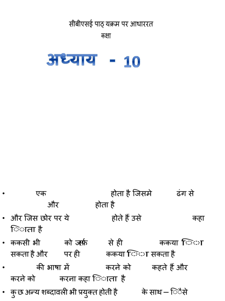 Data-Structures-Ii-Stack by Yajnesh | PDF