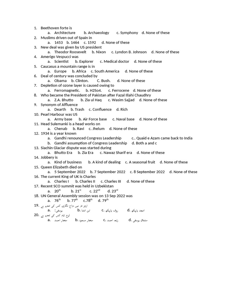 General Knowledge Quiz | PDF