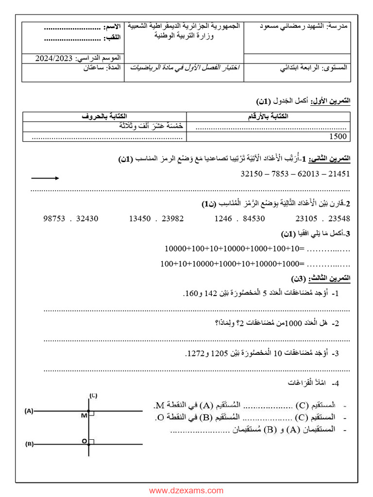 4ap Mathematiques | PDF