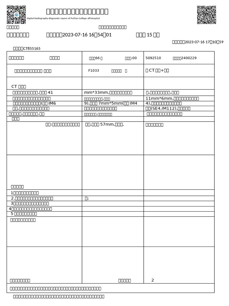 IMG 5916 Docsmall | PDF