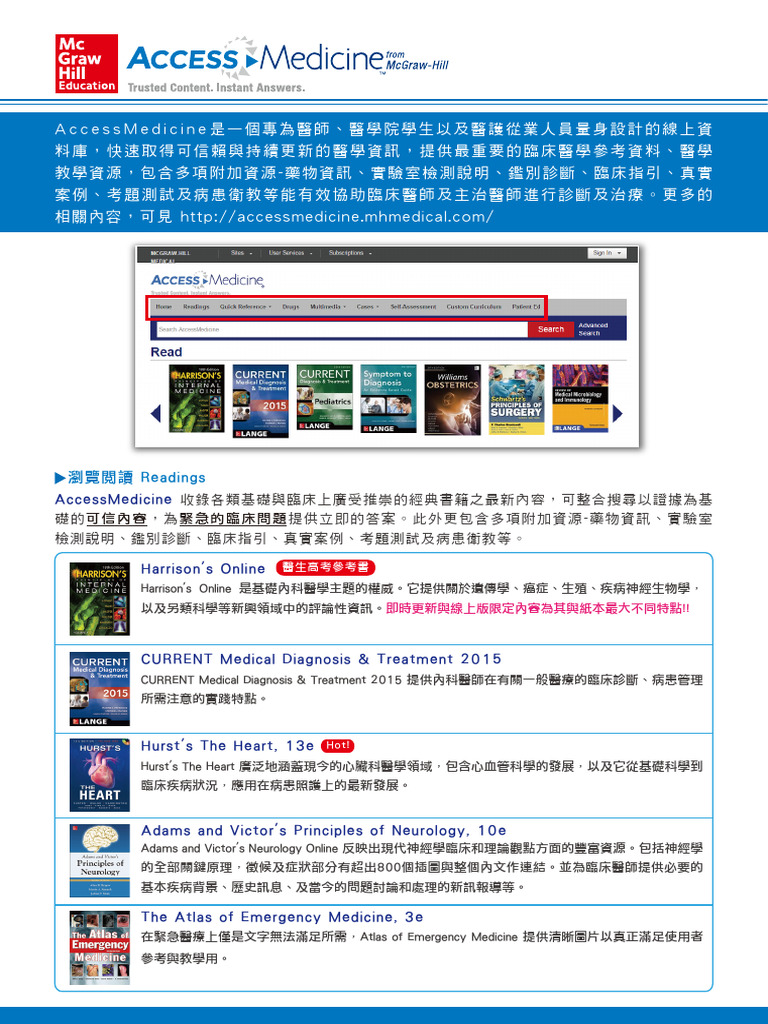 Accessmedicine 2015 | PDF