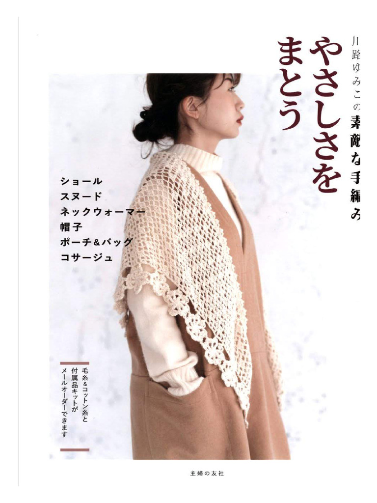 SEO-Optimized Document Title | PDF