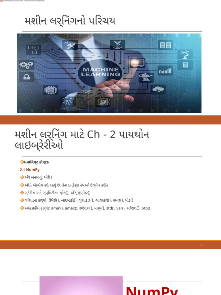 Ch-2 Python Libraries For ML - Auto.gu | PDF