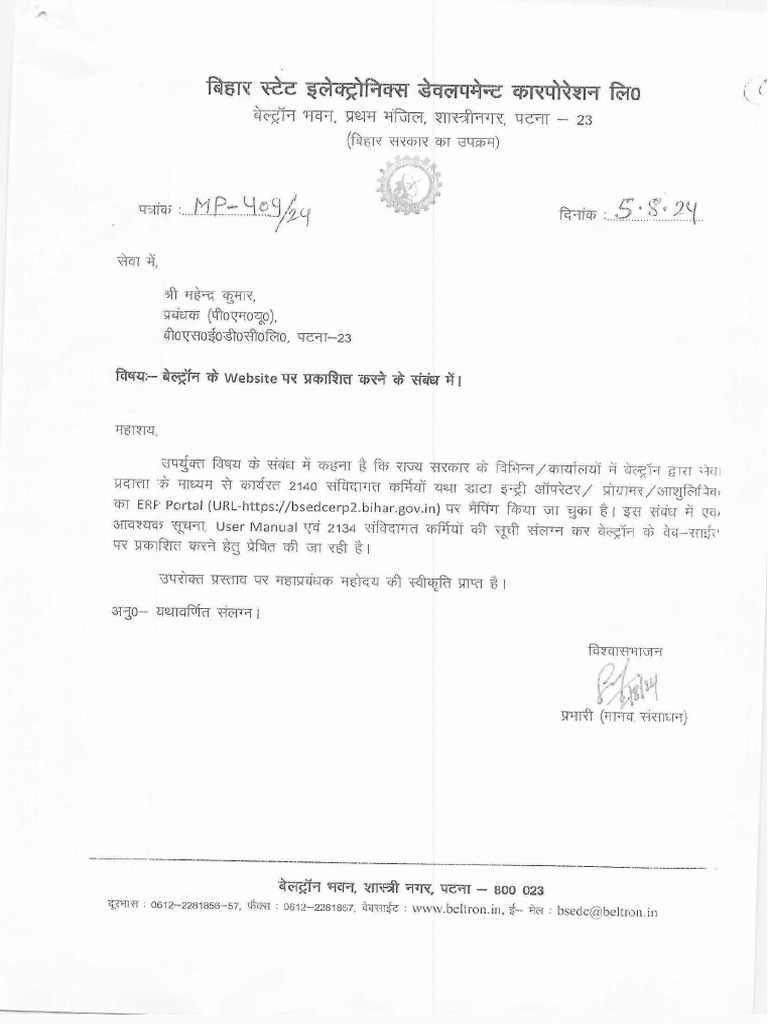 Letter For Mapping and List of Candidates | PDF | Film Production ...