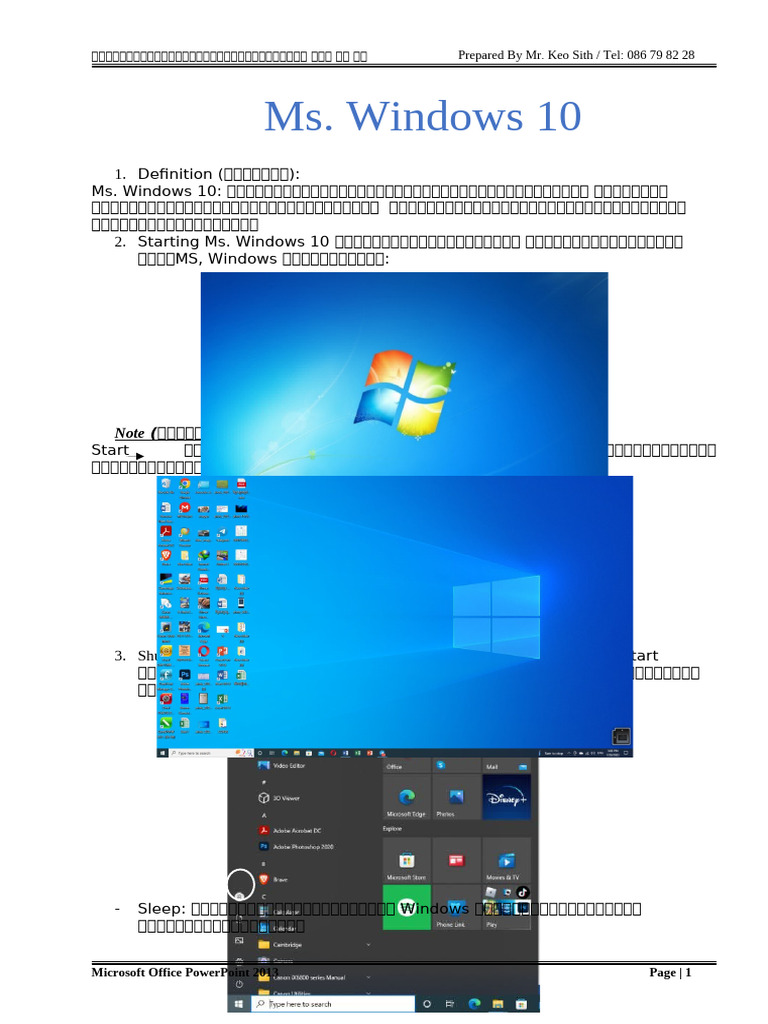 сюшсябсюъсяасюу Power Point 2013 Pdf