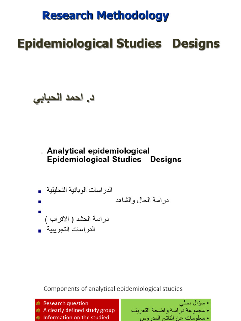 Lecture Analytical Designs Cohort Study and Case Control | PDF | Cohort ...