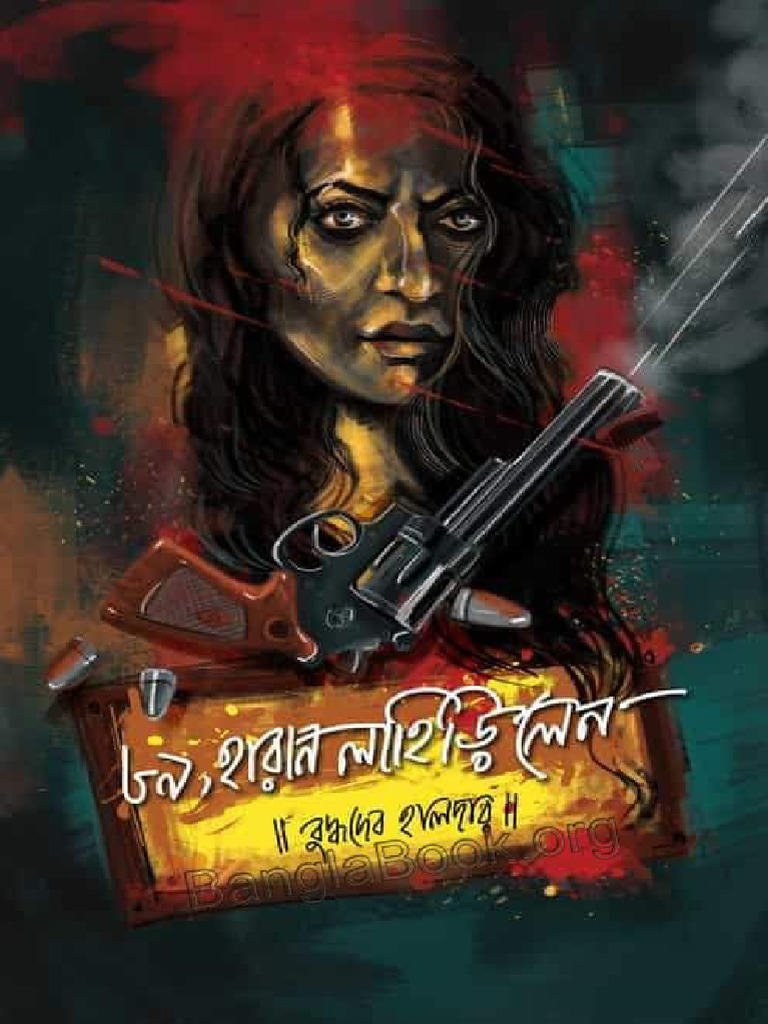 89, Haran Lahiri Lane-Buddhadeb Halder | PDF