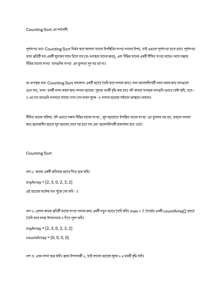 Counting Sort | PDF
